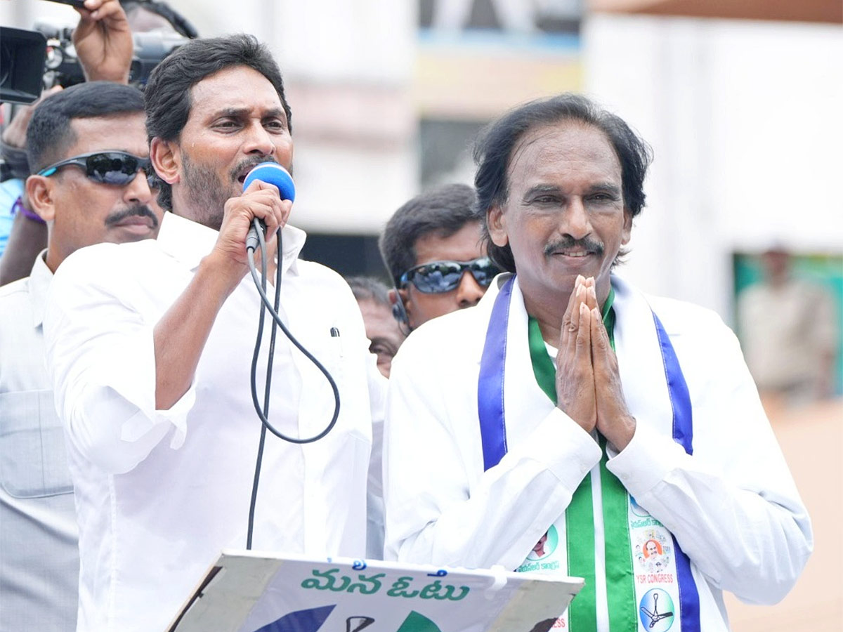 మళ్లీ సీఎం జగనే.. బాపట్ల రేపల్లె సిద్ధం (ఫొటోలు) | Huge Crowd At CM YS Jagan Public Meeting In ...